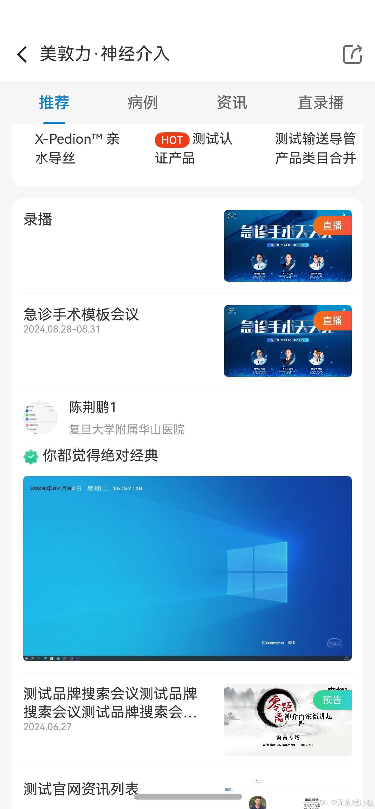 Harmony折叠布局实现，类似于Android个人中心上滑的效果_鸿蒙开发 实现上滑折叠-CSDN博客