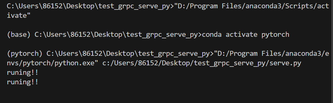 win11+mingw64(QT)编译grpc客户端，linux+python(vscode)编译grpc服务端_mingw+cmake+vscode怎么编译grpc-CSDN博客