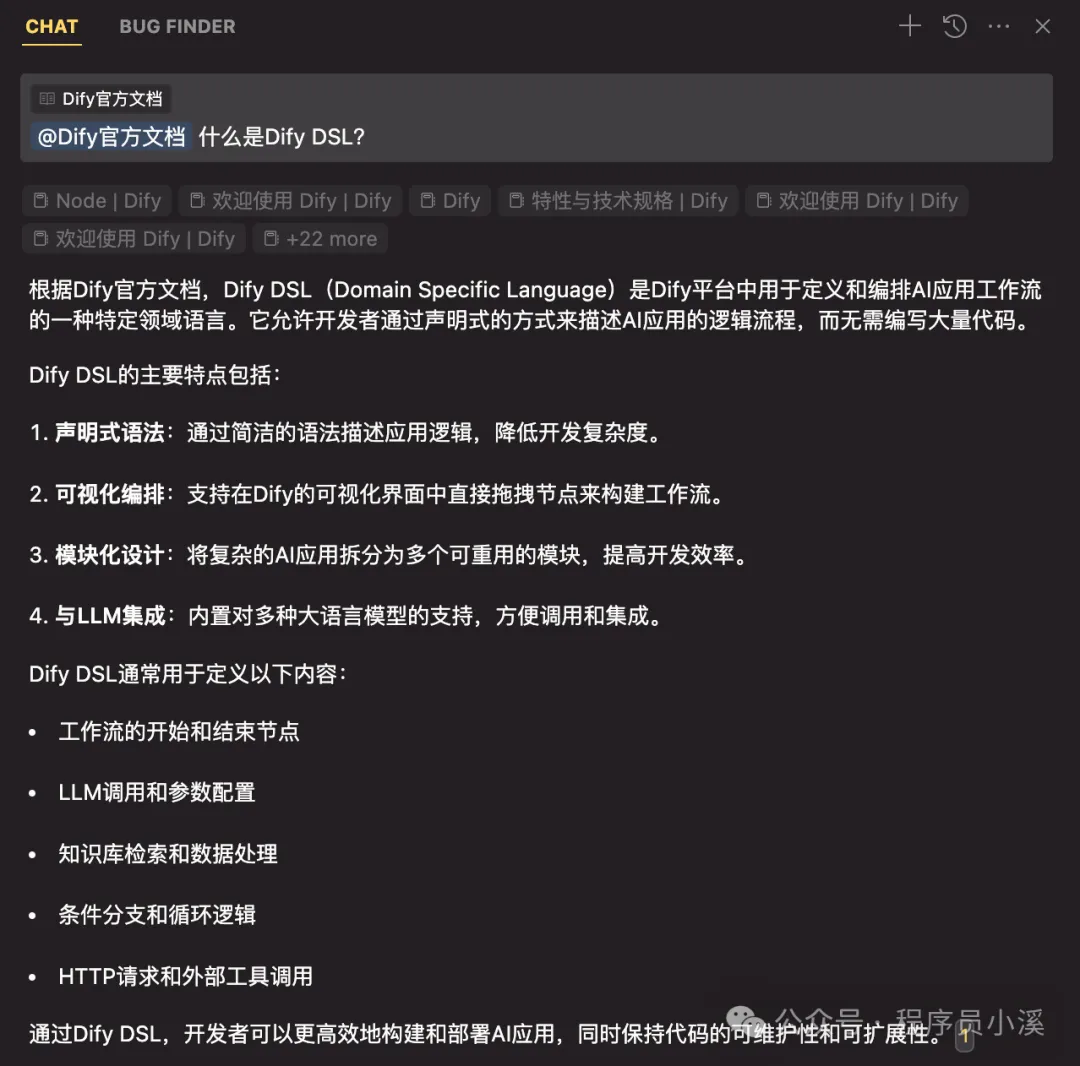 【Cursor实战】零代码开发一个Dify工作流_dify yml-CSDN博客