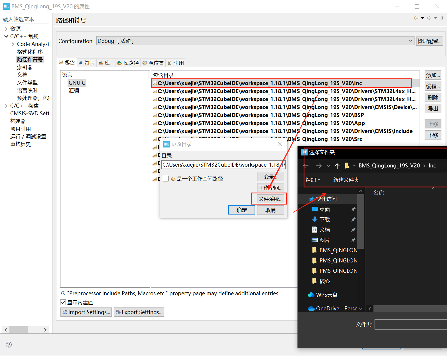 Stm32cubeide复制工程项目,以及如何配置新项目stm32cubeide 复制工程 Csdn博客