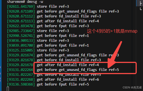 memfd配合跨进程传输fd的例子及原理-CSDN博客