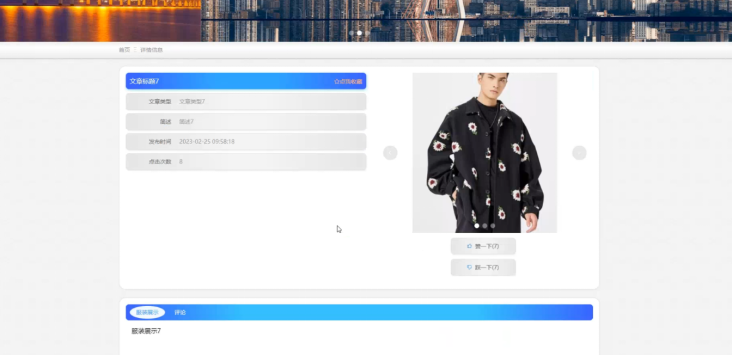 计算机毕业设计springboot的服装定制的设计与实现 基于spring Boot架构的服装个性化定制平台的设计与开发利用 Spring Boot实现的服装定制化管理系统的设计与构建 Csdn博客