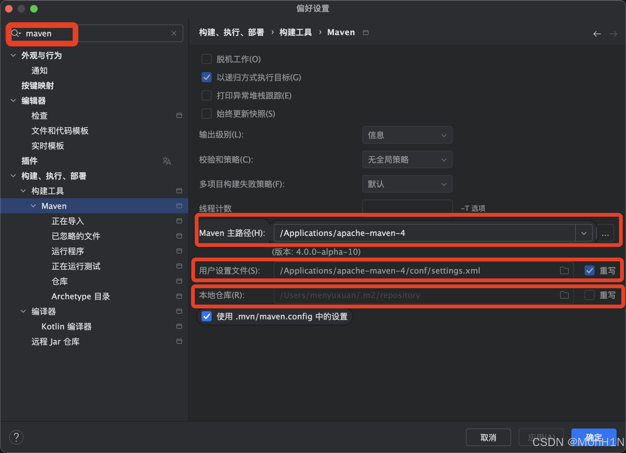 Mac+IntelliJ IDEA部署配置最新版本cloudsim保姆级教程_cloudsim教程-CSDN博客