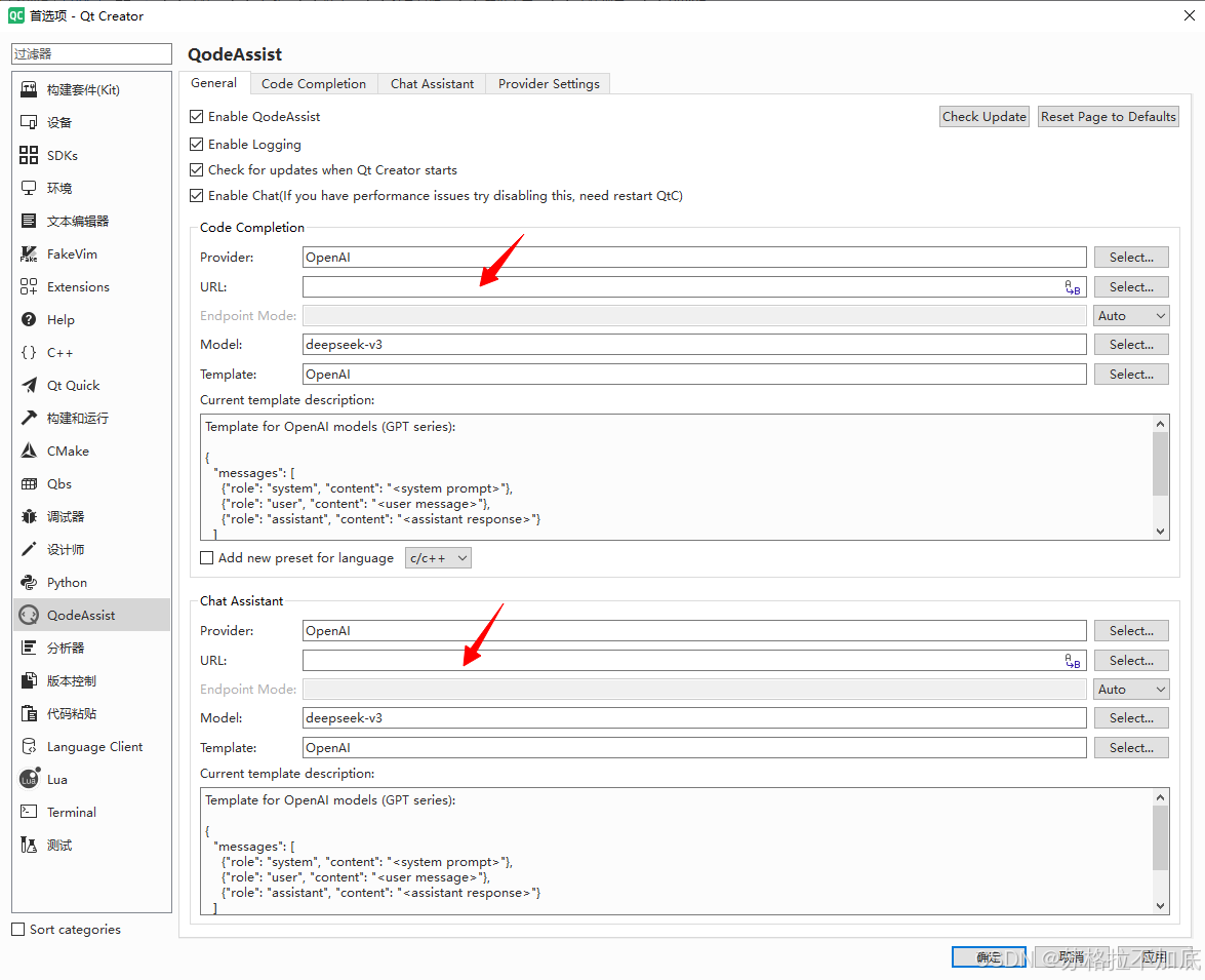 QtCreator接入外部AI大模型_qt ai-CSDN博客