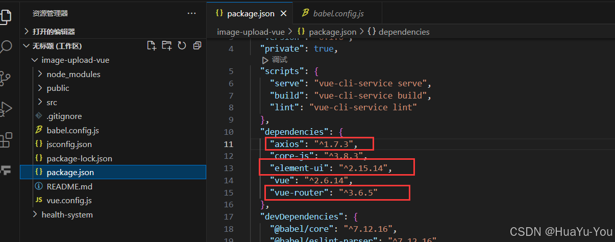 创建Vue2项目_vue create创建vue2项目-CSDN博客