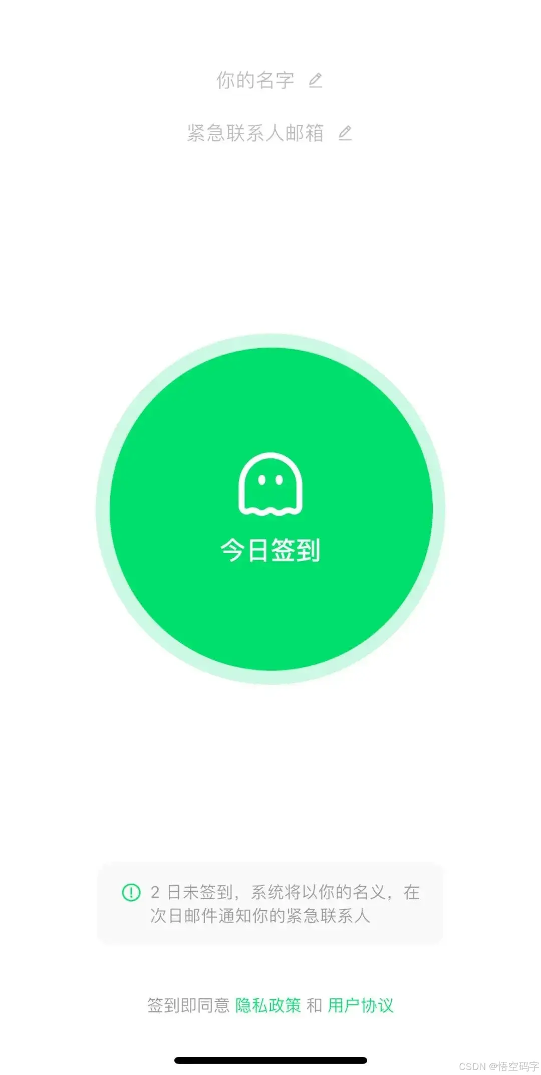 “死了么”APP爆火，戳中痛点了-CSDN博客