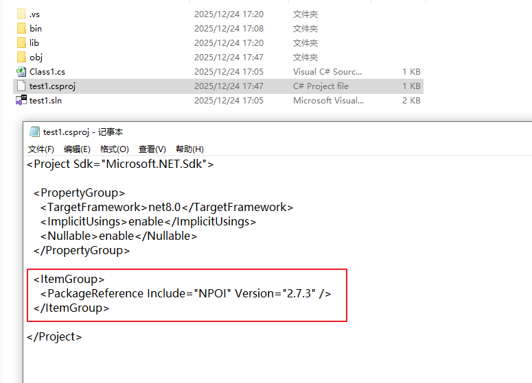 VS2022 Nuget共享尝试_更改 nuget 项目引用位置-CSDN博客
