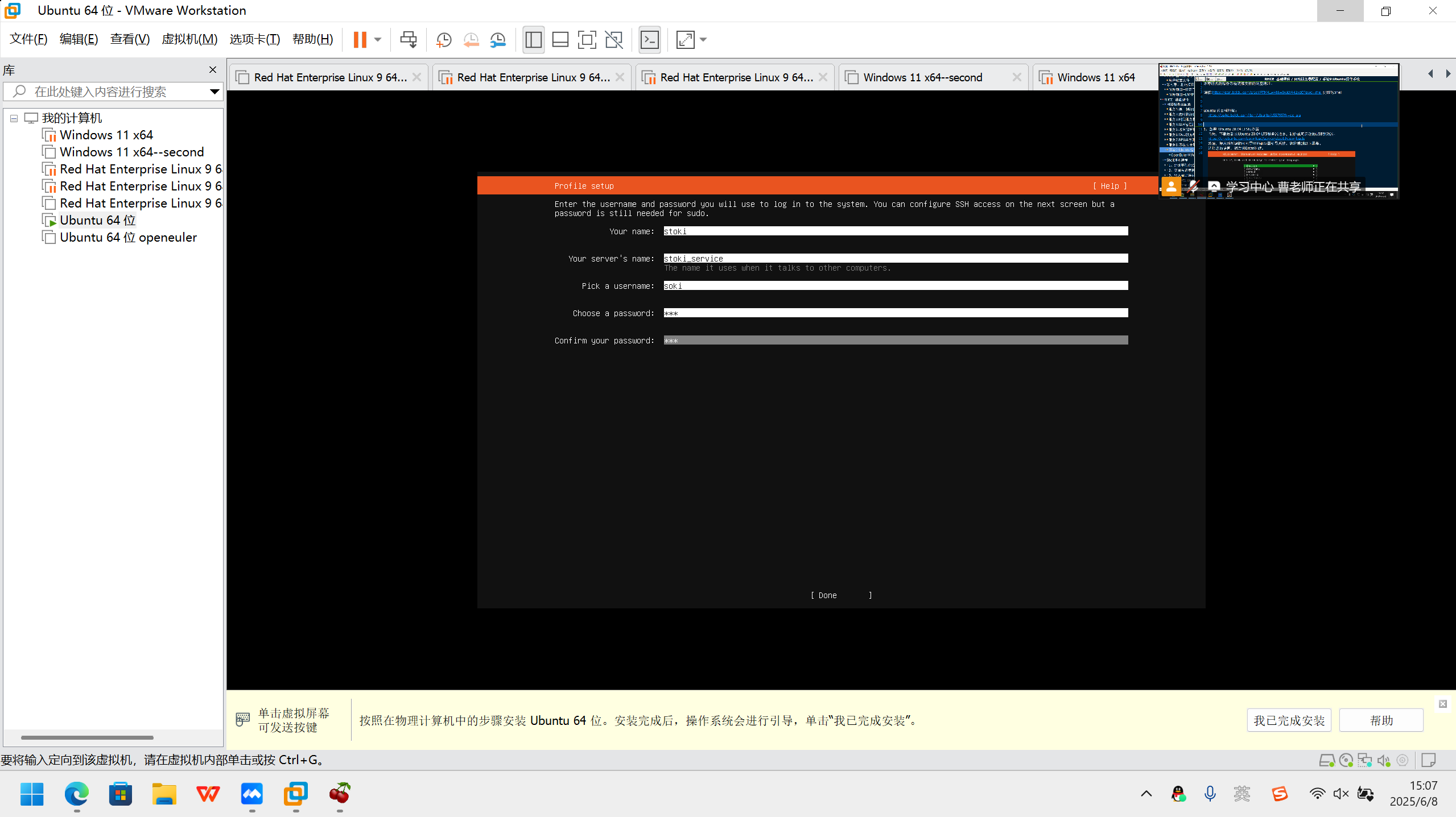 Ubuntu和Euler操作系统安装过程-CSDN博客