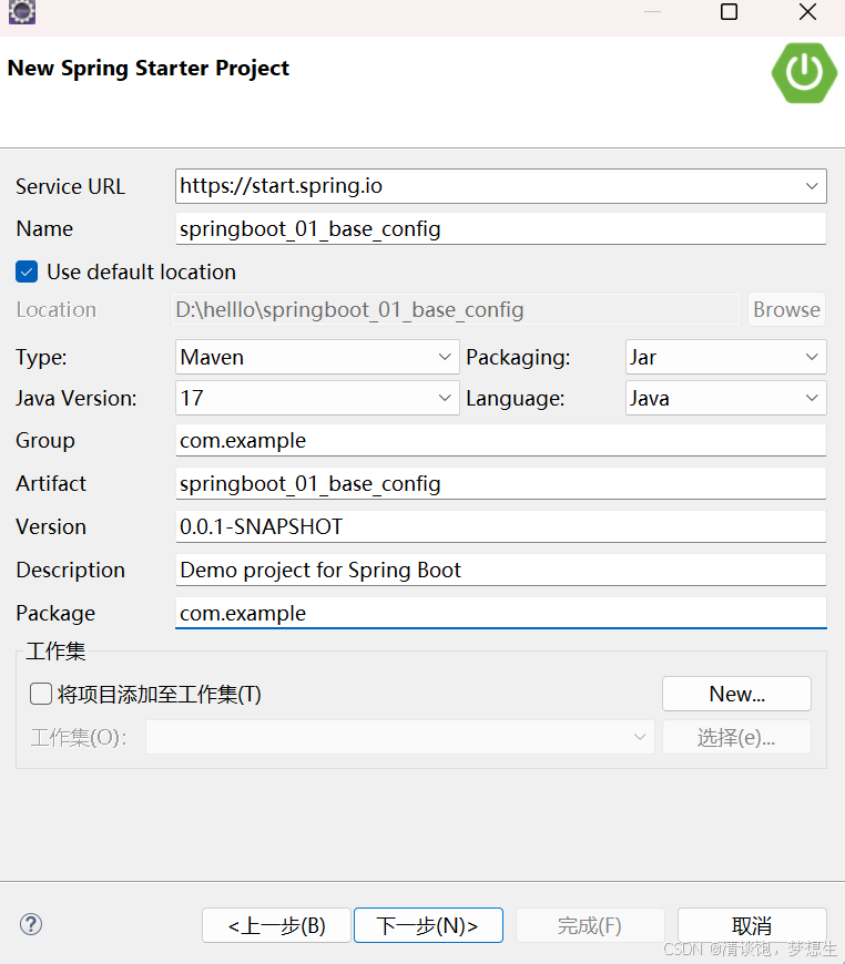 eclipse创建springboot项目和springboot整合ssm_eclipse springboot-CSDN博客