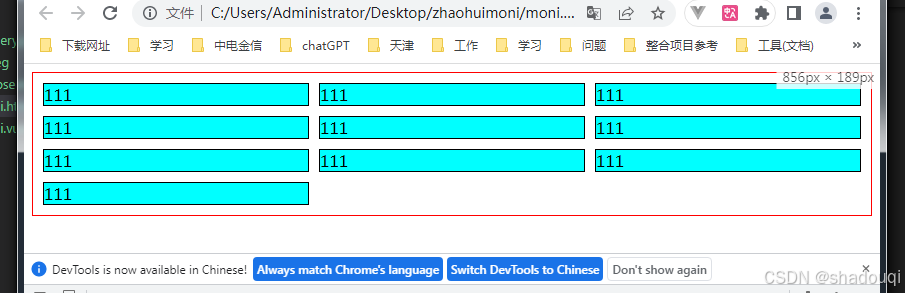 grid布局_grid-template-columns: repeat(auto-fill, minmax(10-CSDN博客