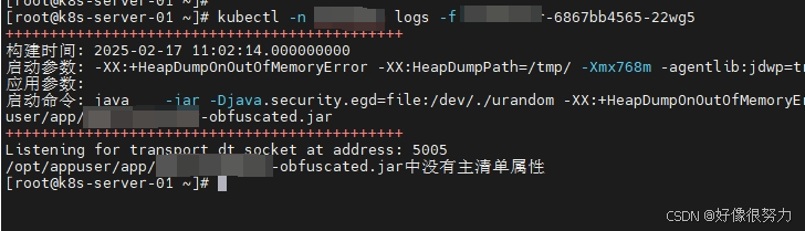 allatori混淆使用_allatori反混淆-CSDN博客