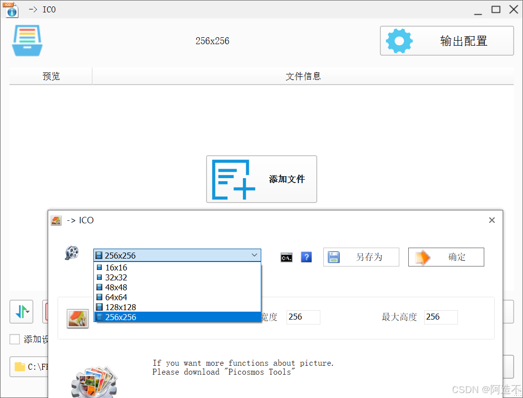 Qt设计的桌面应用通过HM NIS Edit打包的超全傻瓜教学-CSDN博客