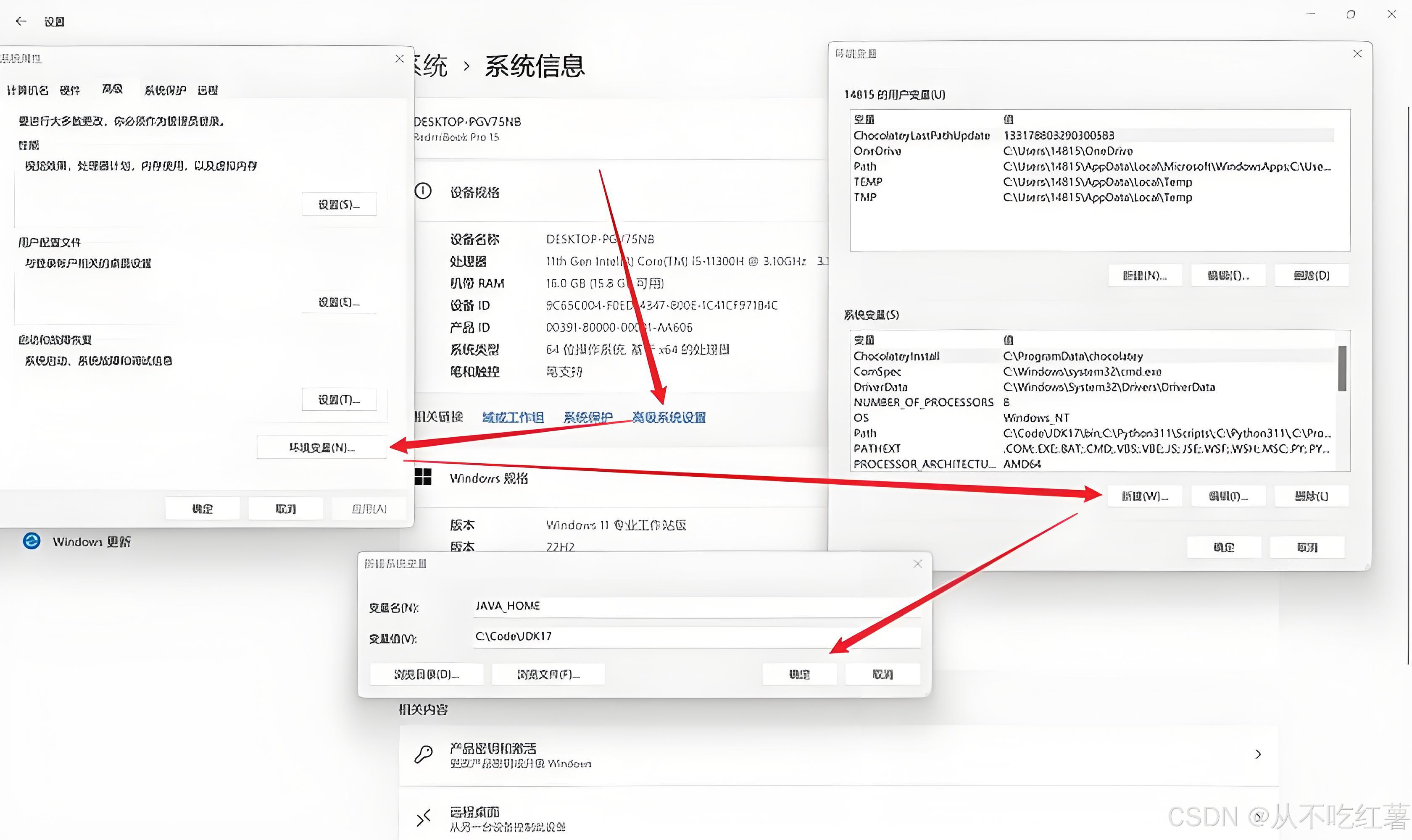 解决 IDEA报错：The environment variable JAVA_HOME (with the value of D:\java ...