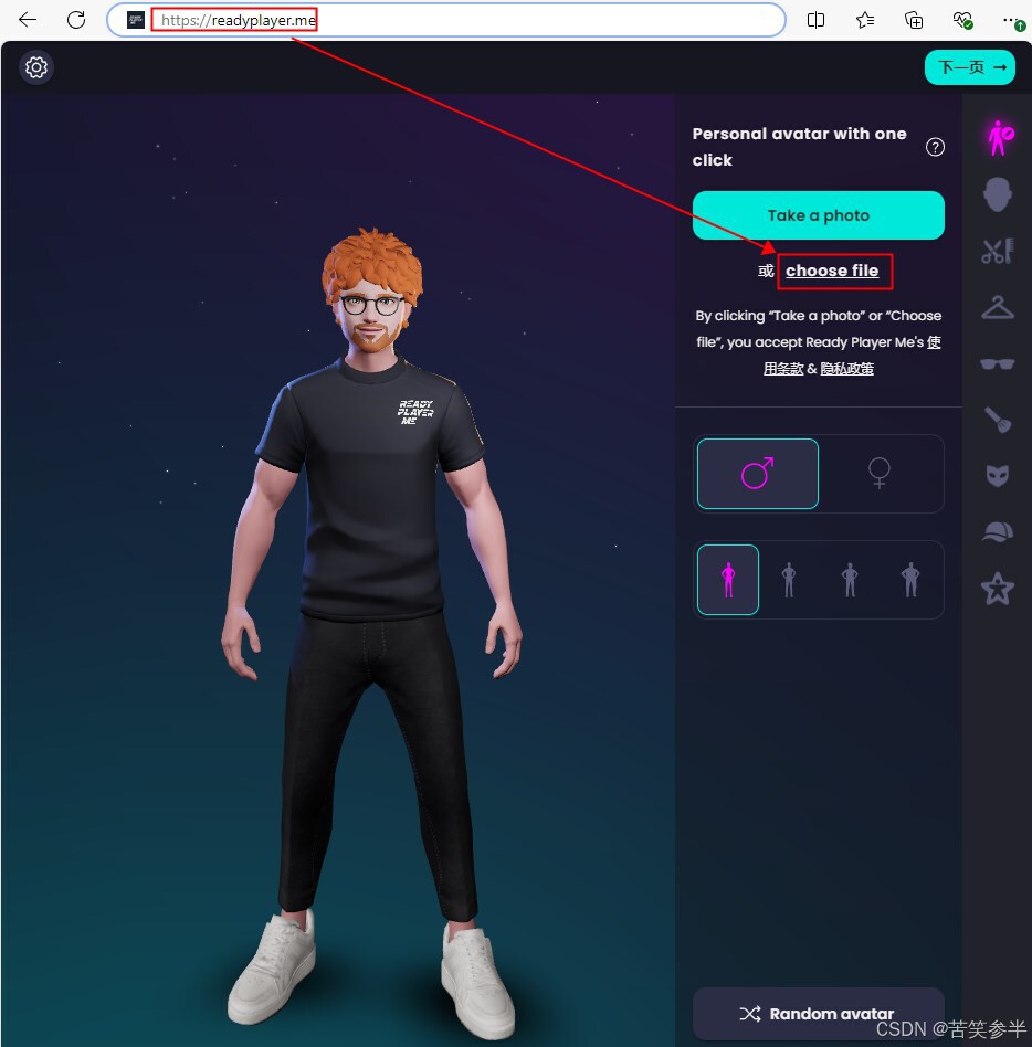 语音生成口型动画-SALSA With RandomEyes_unity salsa-CSDN博客