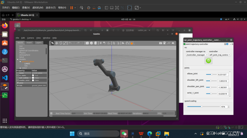 配置UR5 Gazebo仿真环境_ros加载ur cabot-CSDN博客