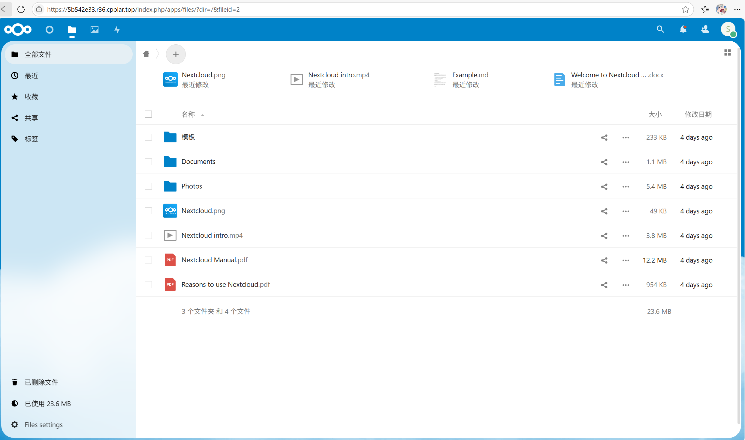 基于Linux+nginx+mariadb+php搭建私有云存储-CSDN博客