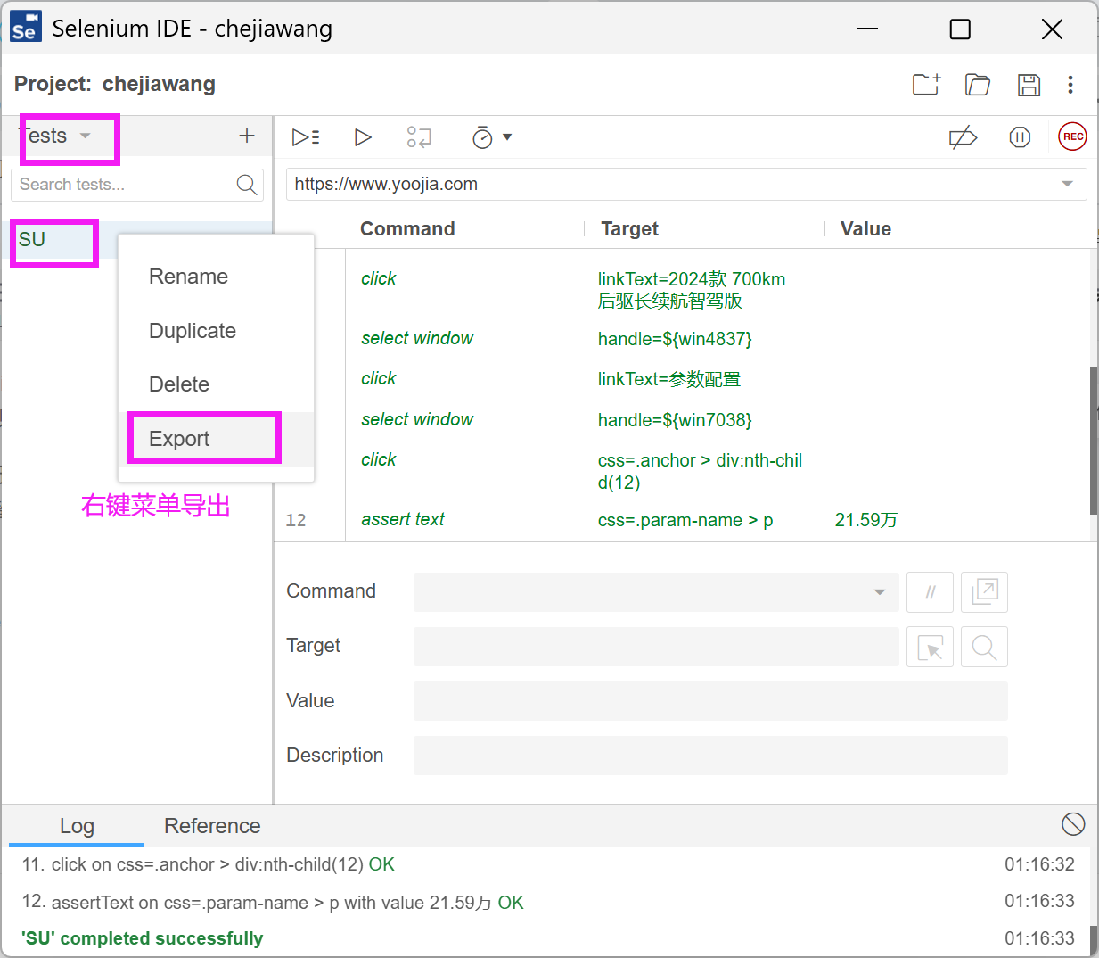 selenium IDE脚本如何导出为可执行的java代码_selenium ide脚本导出-CSDN博客