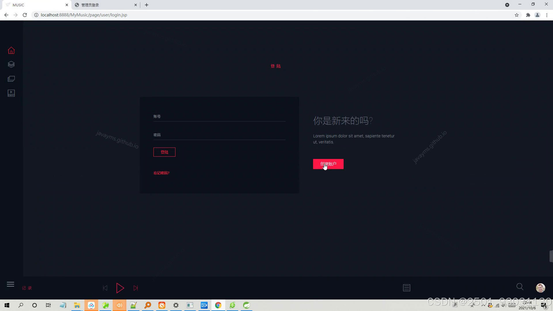 基于javaweb和mysql的jsp+servlet精美风在线音乐网站(java+jdbc+c3p0+servlet+mysql+jsp)-CSDN博客