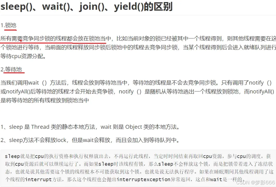 Java笔试练习题笔记（14）以下有关构造方法的说法正确的是 A 一个类的构造方法可以有多个 B 构造方法在类 Csdn博客