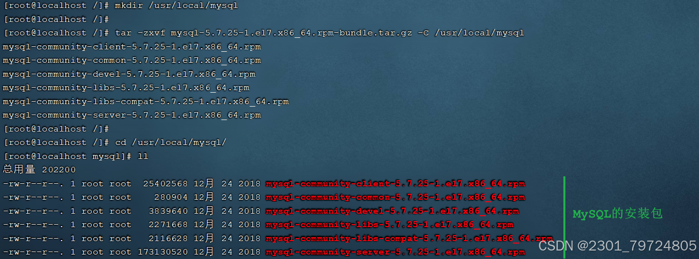 在Linux centos7 环境下安装部署jdk+tomcat+MySQL+nginx_centos7 jdk-CSDN博客