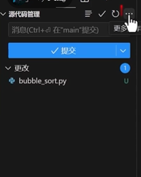 cursor的git版本控制（保留之前改好的版本，避免后面改完后找不到）_cursor git-CSDN博客