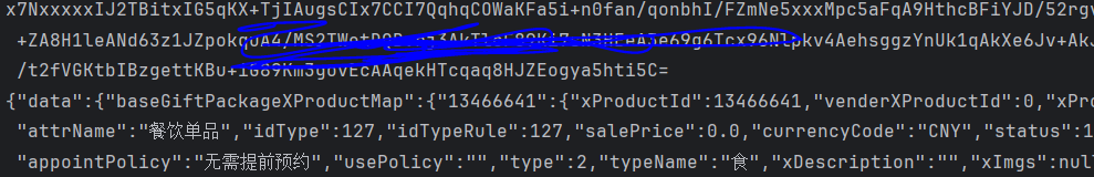 艺龙酒店 user-dun 分析-CSDN博客