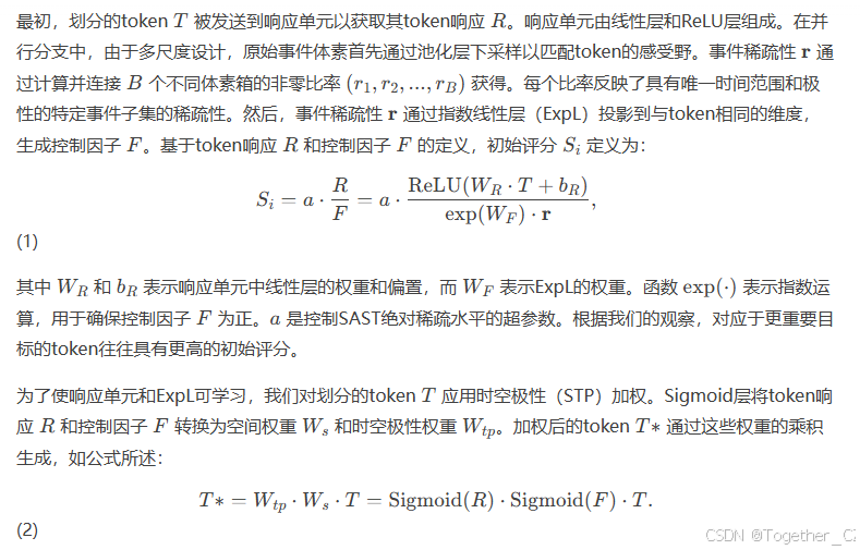 SCST：Scene Adaptive Sparse Transformer for Event-based Object Detection—基于事件的目标检测的场景自适应稀疏 ...