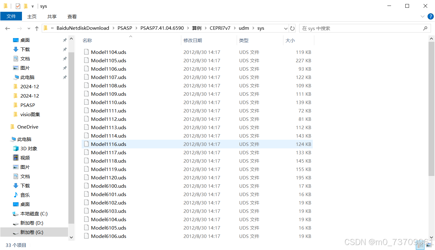 PSASP学习笔记一-------自定义模型搭建_psasp用户自定义模型-CSDN博客