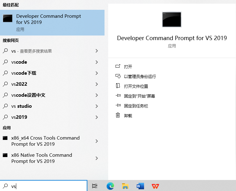Java源代码，jvm：在windows上启动一个jvm项目windows上jvm本地编译源码 Csdn博客