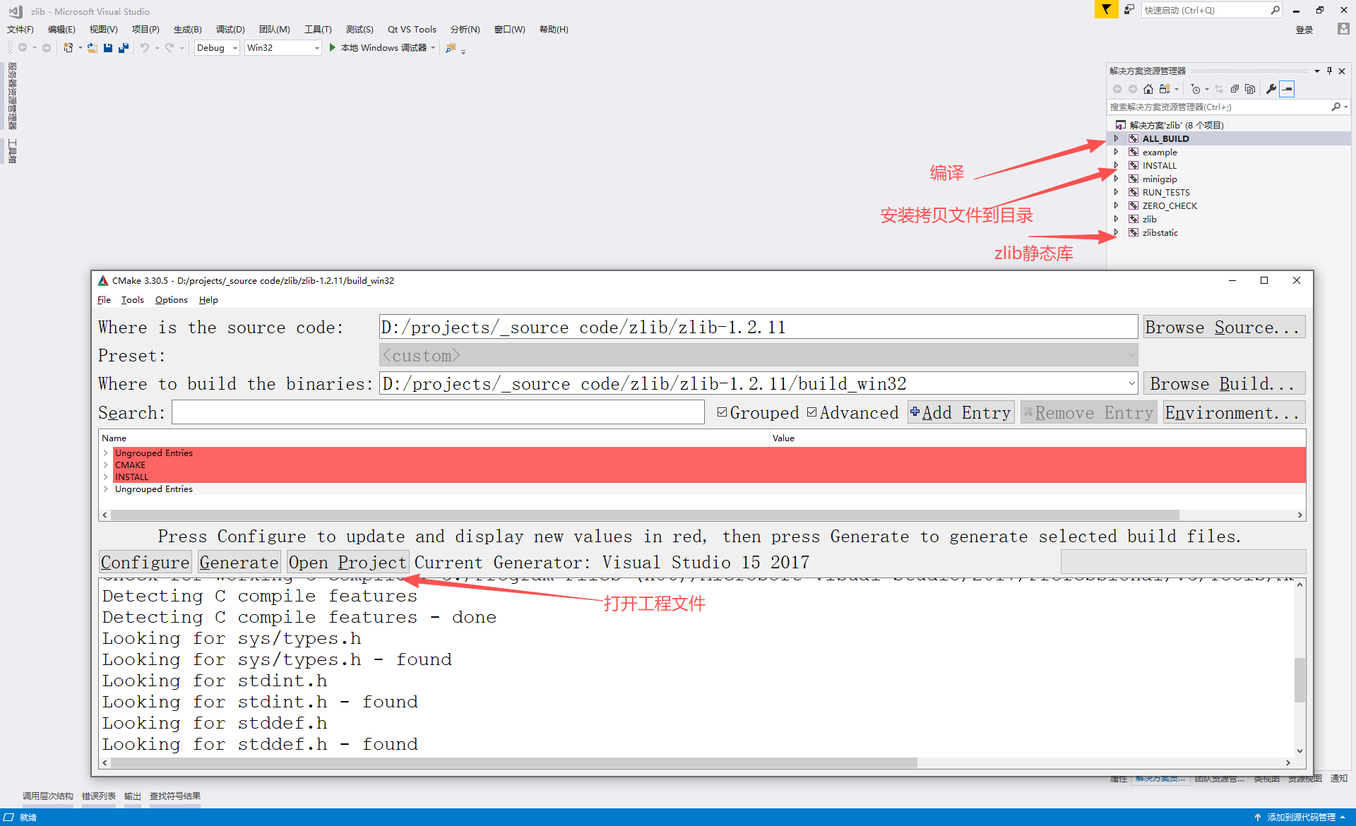windows编译libcurl库（带有openssl）_在win10平台上,如何使用cmake编译libcurl8.17-CSDN博客