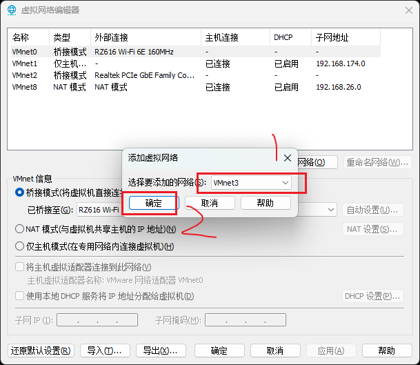 倍福学习-VM虚拟机扫描连接倍福控制器（被折磨惨了QAQ）_倍福虚拟机-CSDN博客