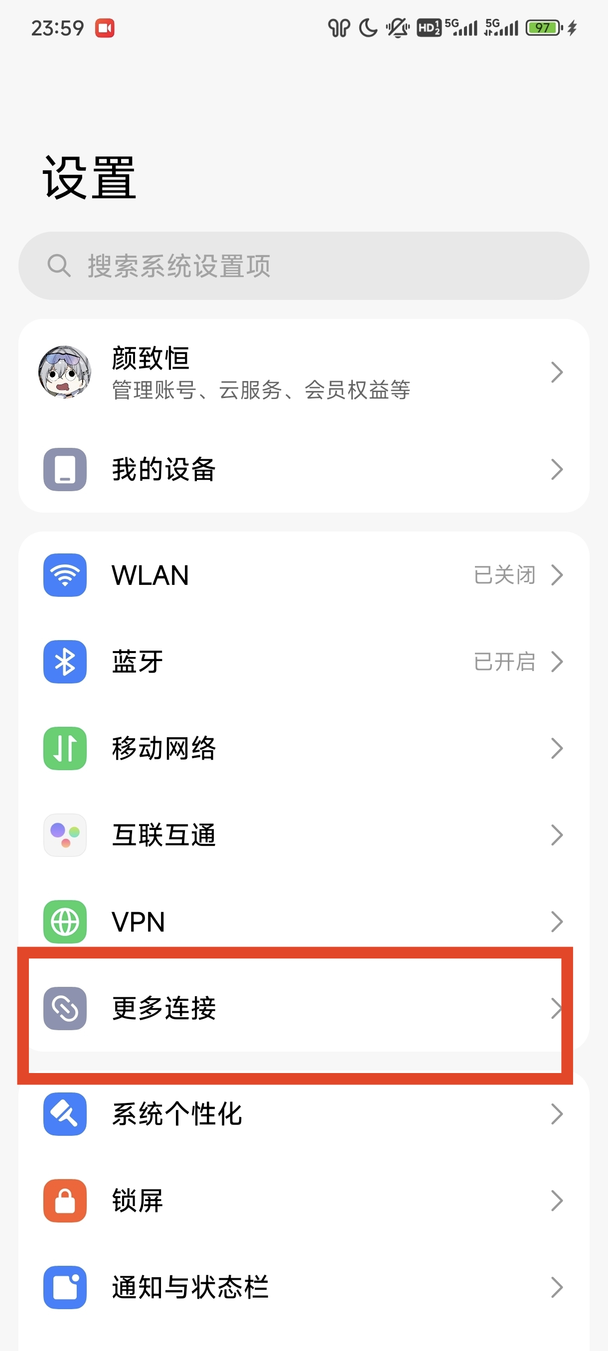 手机去除大多数广告方法_18bit去广告dns-CSDN博客