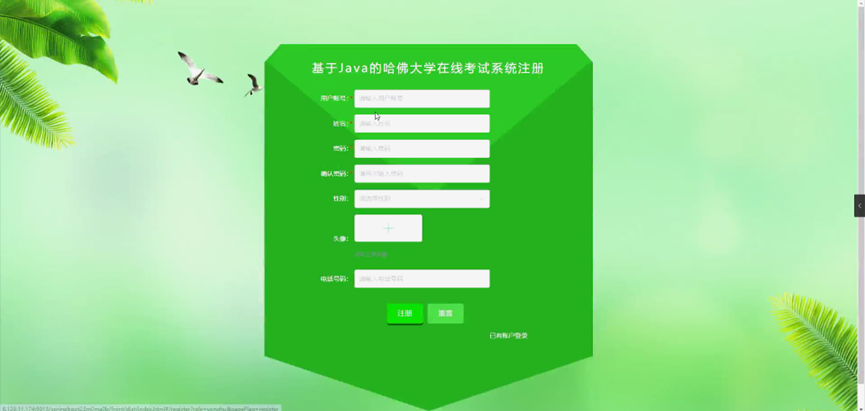 计算机毕业设计java基于java的哈佛大学在线考试系统 基于 Java 的哈佛大学智能化在线考试平台设计与实现 Java 驱动的哈佛在线考试管理系统开发与应用 Csdn博客