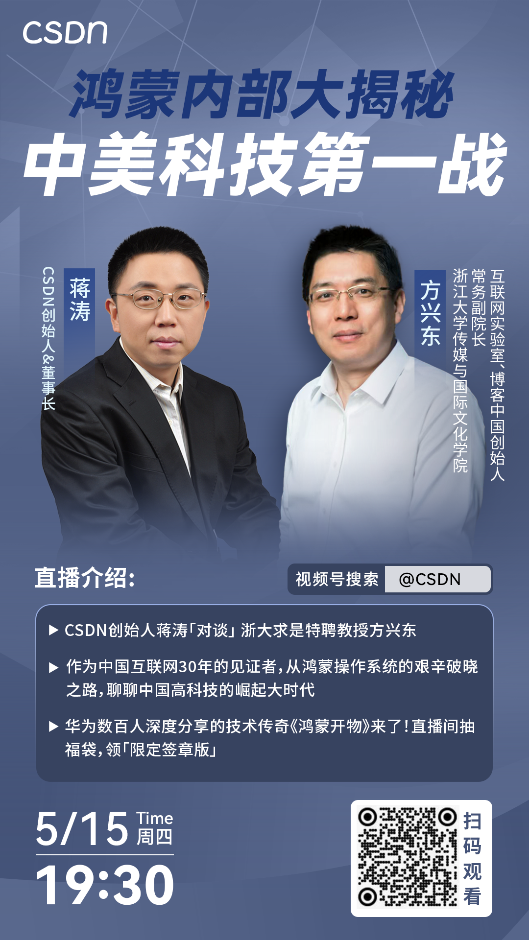 Ruby on Rails 之父 DHH 预言：未来“写代码”会变成不合时宜的念头！-CSDN博客