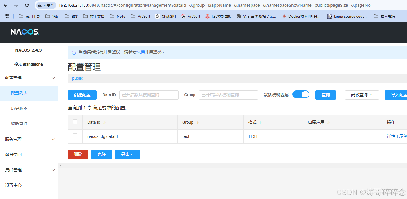 从零开始：Nacos 的多种部署模式与最佳实践_nacos 部署-CSDN博客