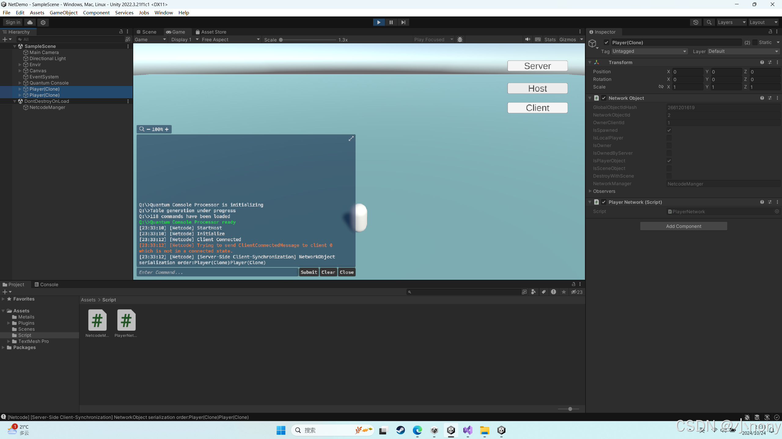 Unity_Netcode_unity netcode-CSDN博客
