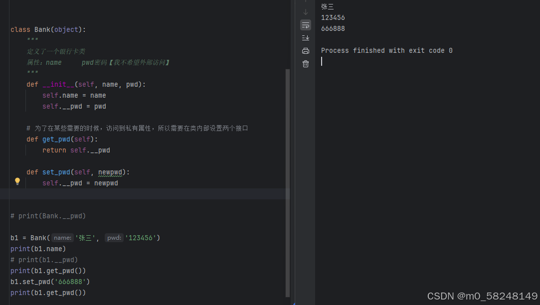 Python：面向对象、类与实例属性、封装、继承、多态python继承类和实例类的区别 Csdn博客