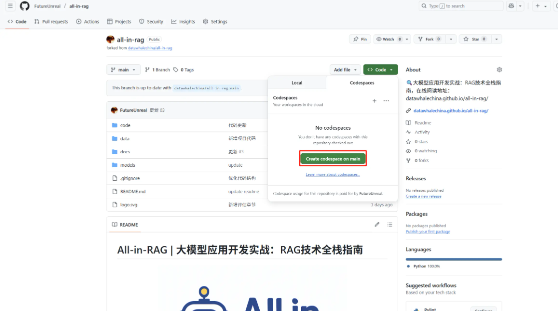 学习rag1: 配置环境_lm studio rag1-CSDN博客