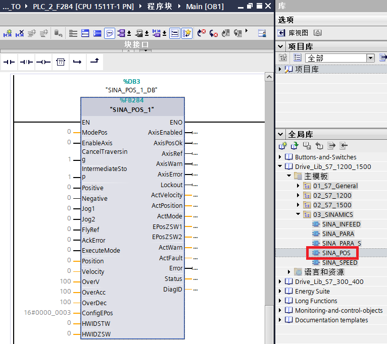 西门子V90伺服通过FB284控制给定速度，位置换算_1073741824 v90-CSDN博客
