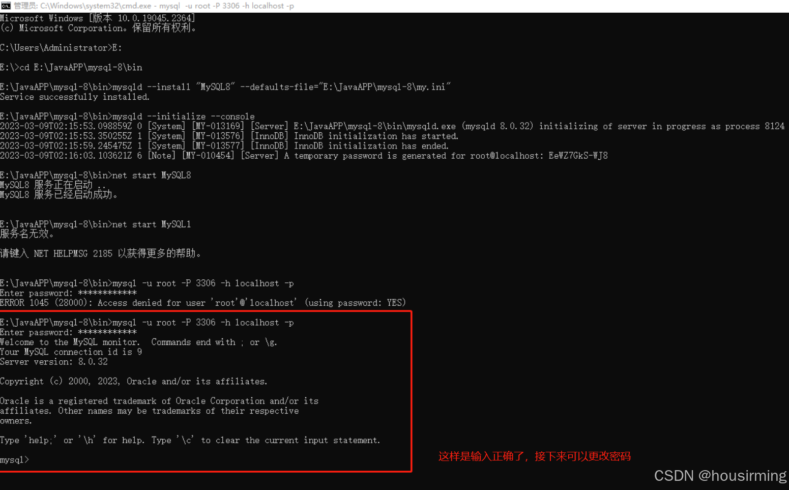 Windows系统MySQL8安装教程_windows安装mysql8-CSDN博客