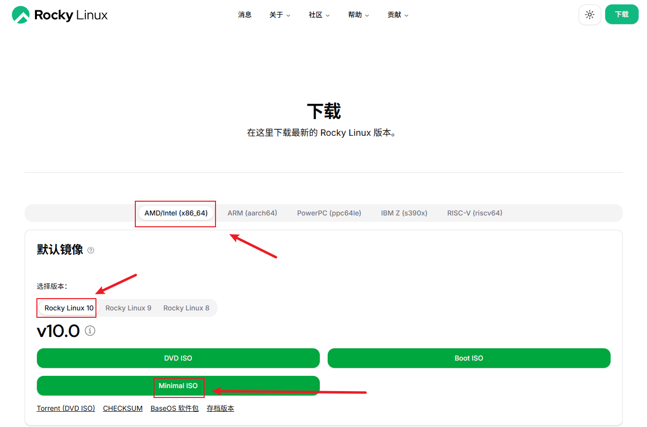 Rocky Linux10.0安装教程-CSDN博客