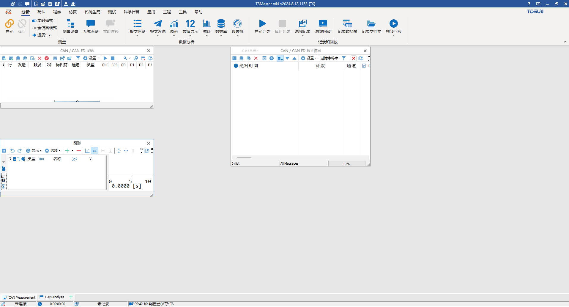 【同星TS入门】——创建TSMaster工程（总线分析）_同星如何启动dbc视图-CSDN博客