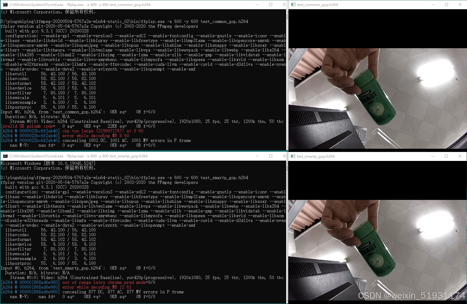 RV1126多线程获取SMARTP的GOP模式数据和普通GOP模式数据_rv1126 smart-CSDN博客