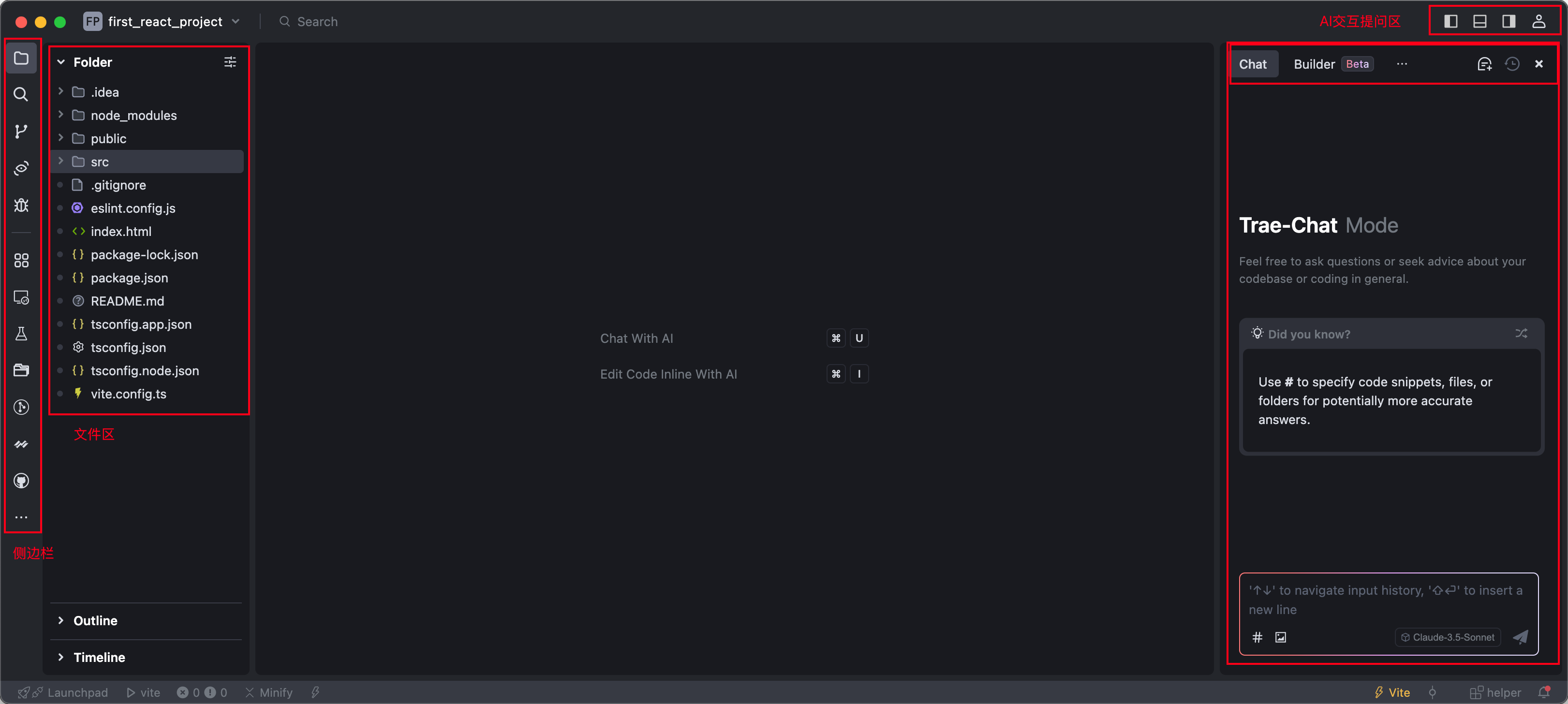 《Trae AI IDE的安装详细教程》哇哇哇~_trea ide-CSDN博客
