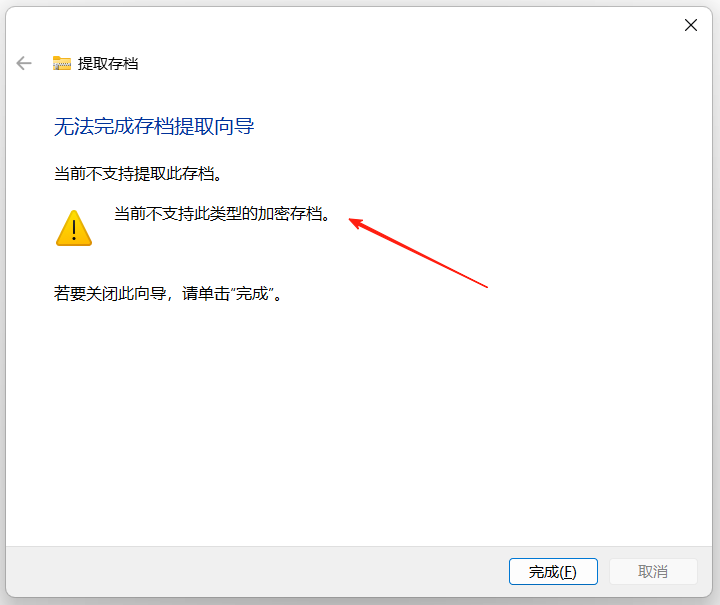 如何解压 RAR 文件？几步操作让你轻松学会_rar windows解压-CSDN博客