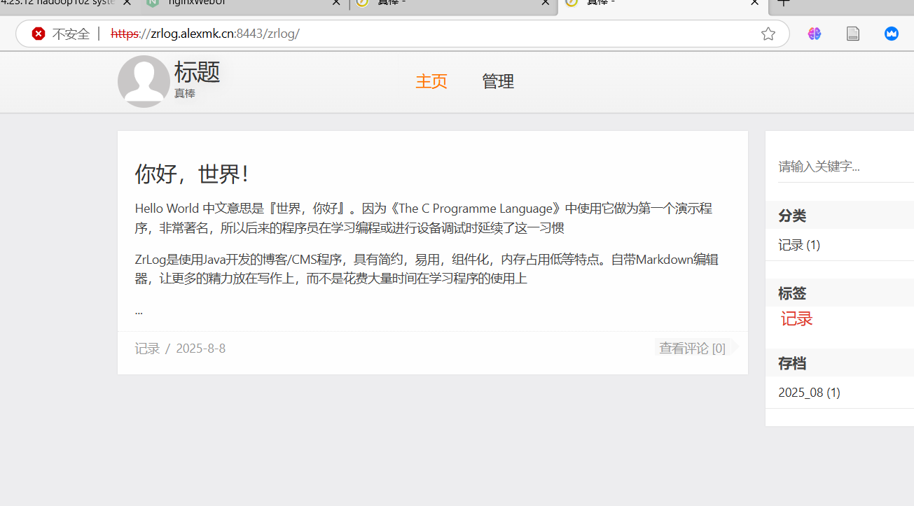 Tomcat配置https-CSDN博客