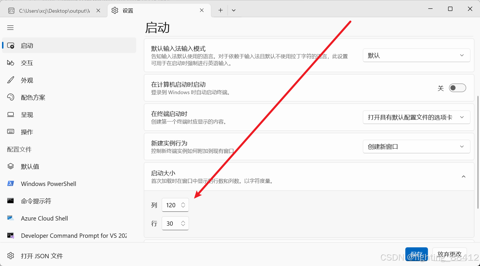 Window控制台实现俄罗斯方块（参照OneLoneCoder）_windows俄罗斯方块-CSDN博客