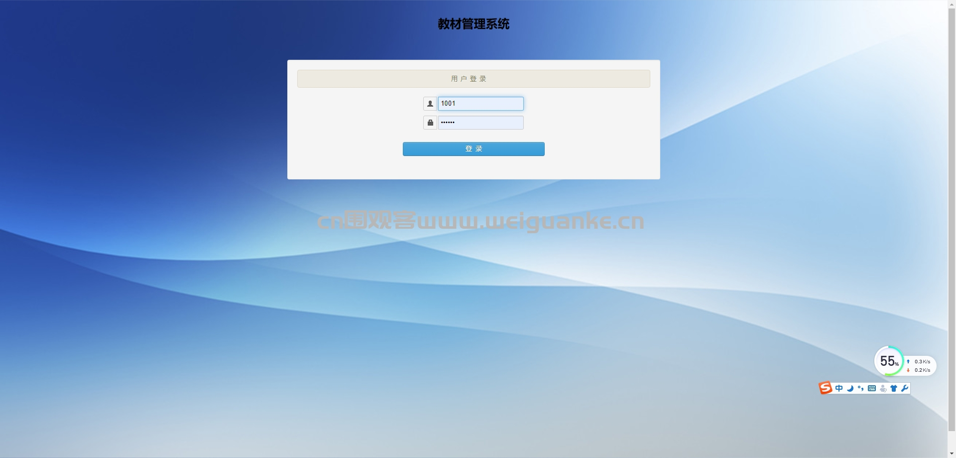 教材管理系统-ssm-CSDN博客