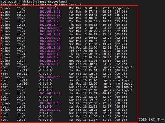 linux命令：用于显示系统账户的登录和登出信息的命令last详解_linux last-CSDN博客